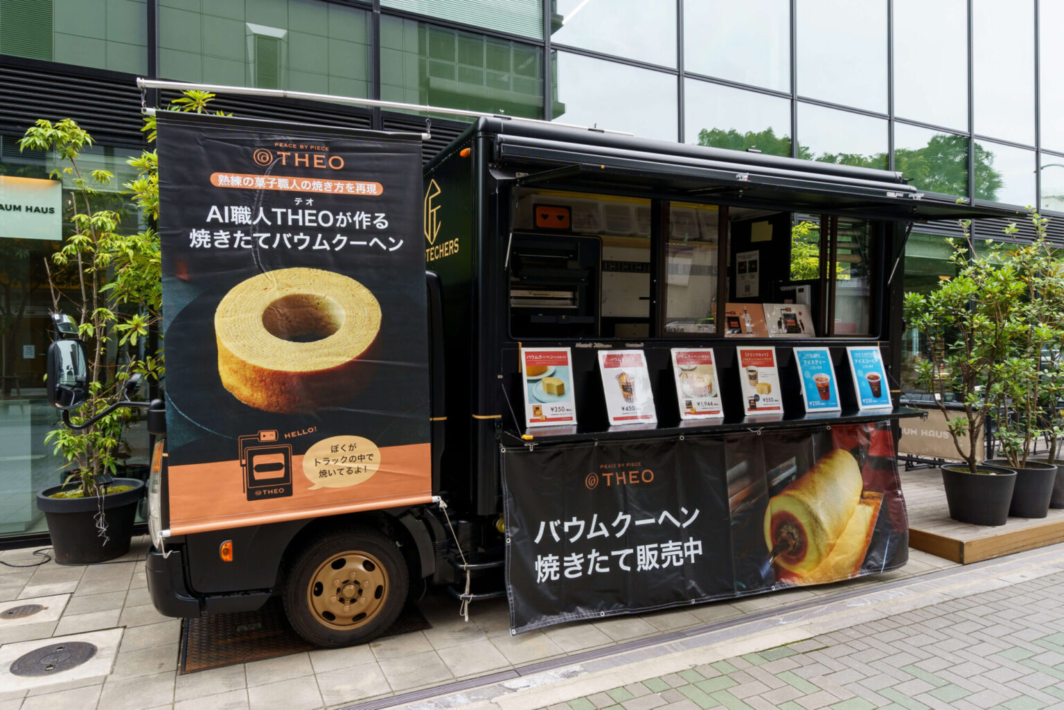 FOOD TRUCKでバウムクーヘンがやってくる！ - THEO