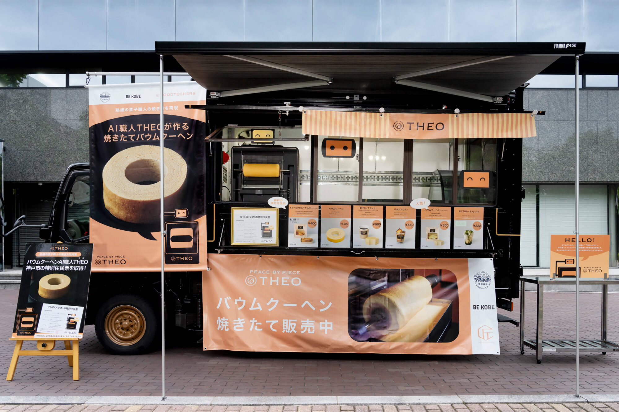FOOD TRUCKでバウムクーヘンがやってくる！ - THEO